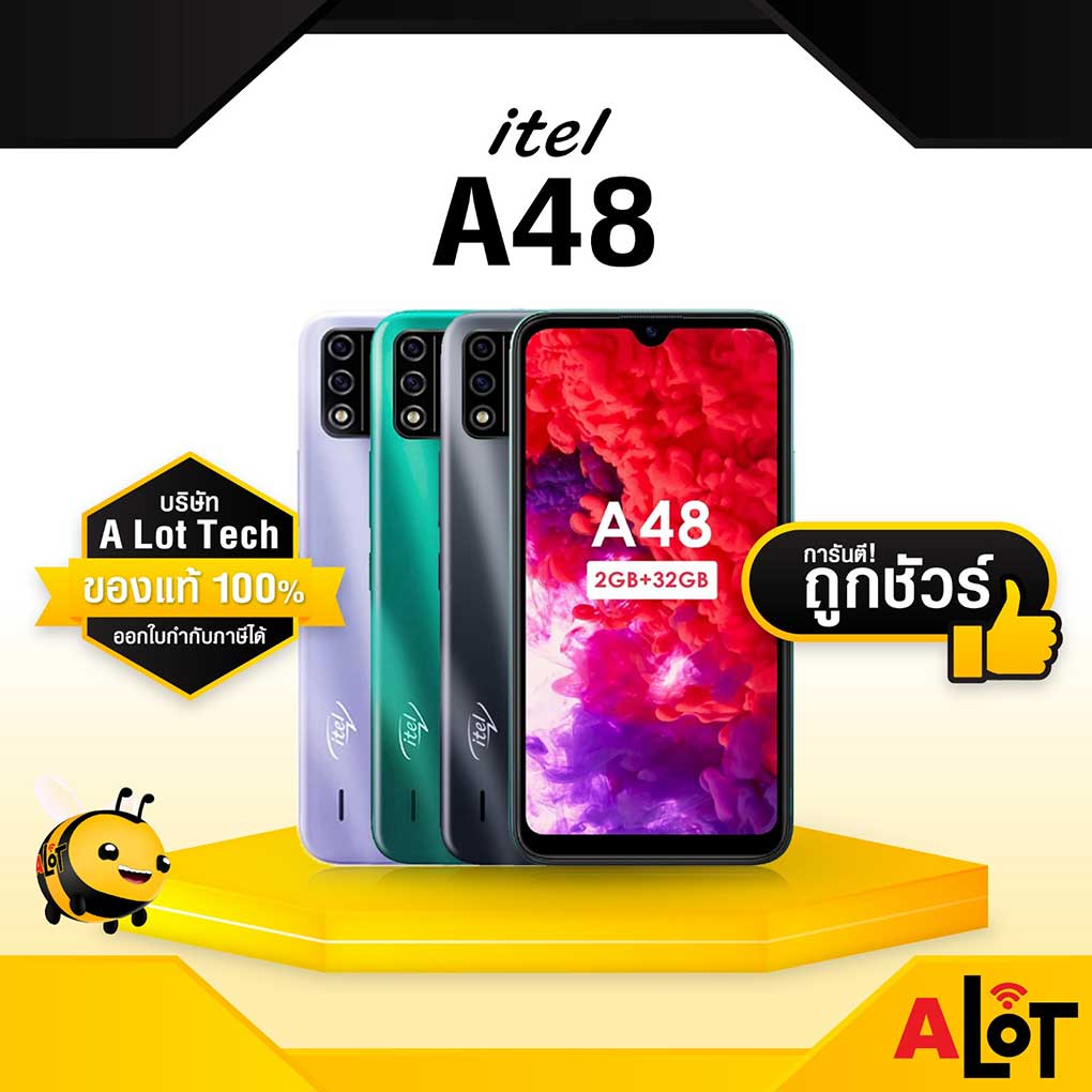 itel รุ่น A48 มือถือสาร์ทโฟนราคาถูก น่าซื้อใช้ มีความผสมผสานแนวโน้มใหม่ ...