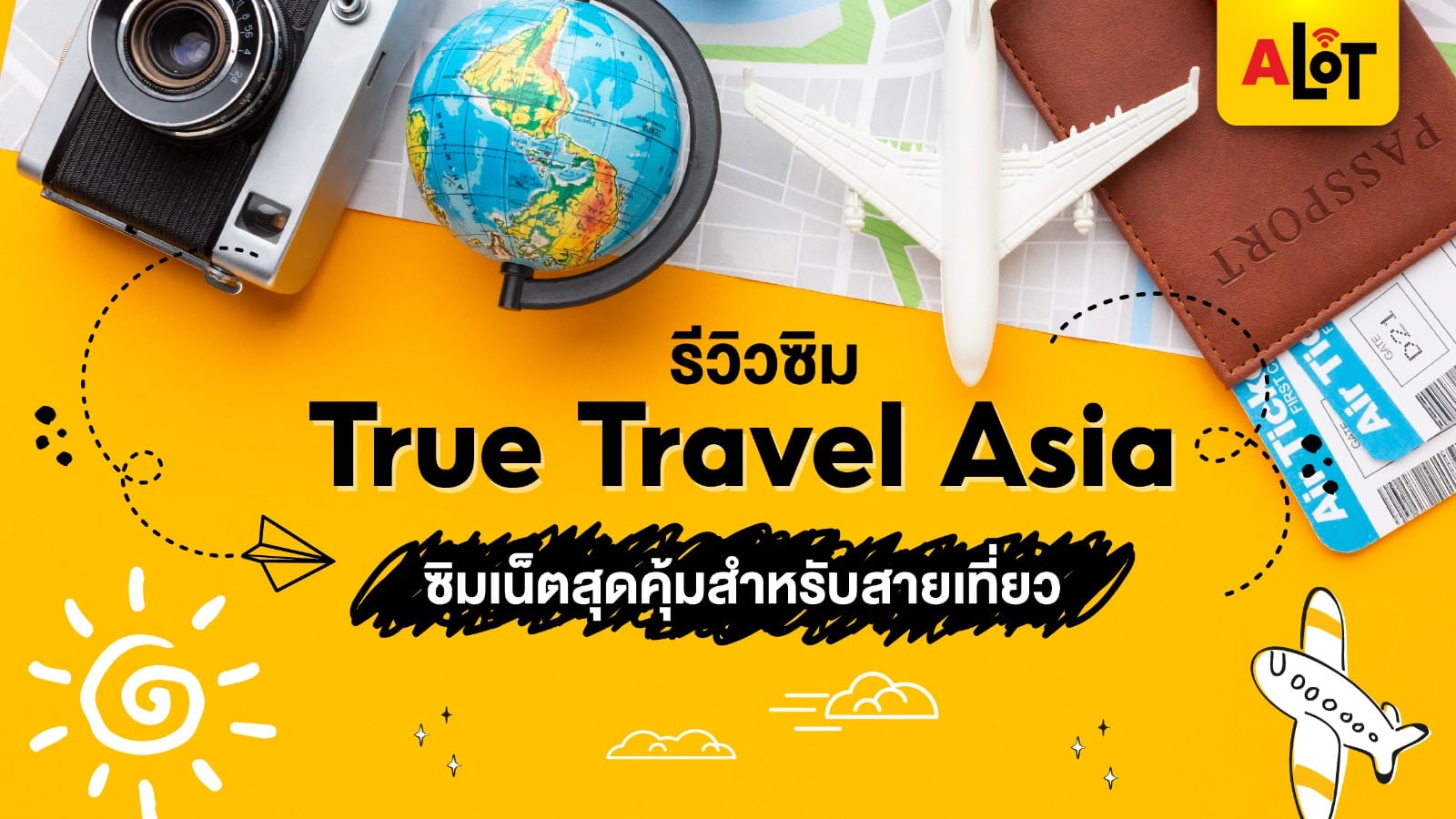 รีวิวซิม True Travel Asia ซิมเน็ตสุดคุ้มสำหรับสายเที่ยว - A Lot Tech
