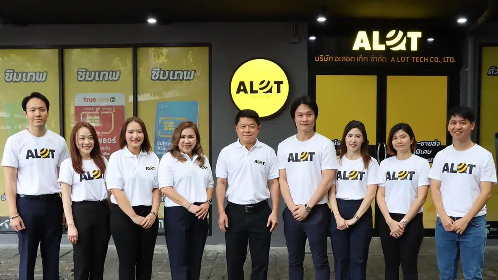 ข่าวสารองค์กร