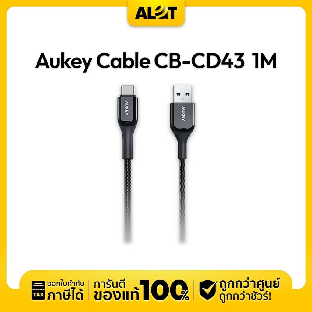 สายชาร์จ AUKEY USB-A to USB-C 1 เมตร รุ่น CB-CD43 ชาร์จเร็ว